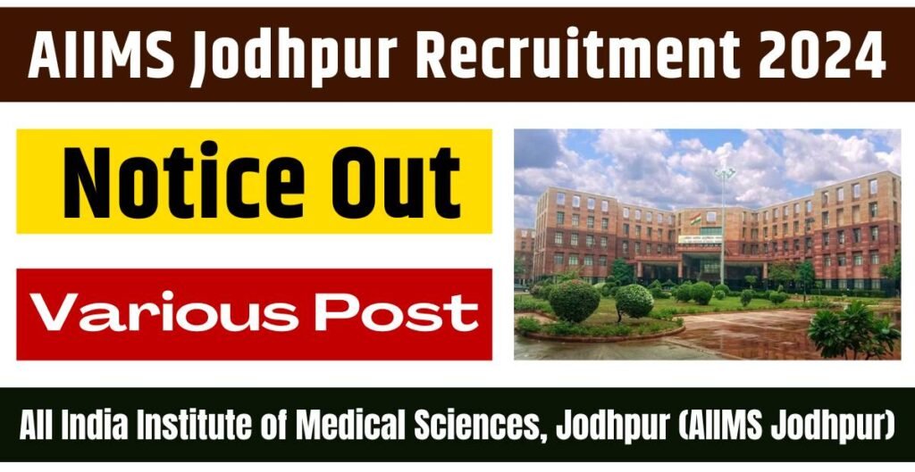 AIIMS Jodhpur Recruitment 2024 Eligibility Details Apply