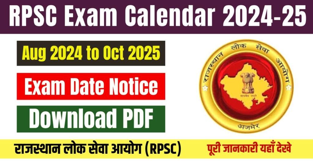 RPSC Exam Calendar 2024-25 Out for Various Recruitments, Check Exam ...