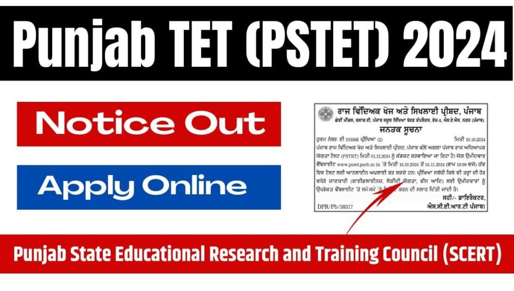 Punjab TET (PSTET) Admit Card 2024 Out Download Direct Link Here ...