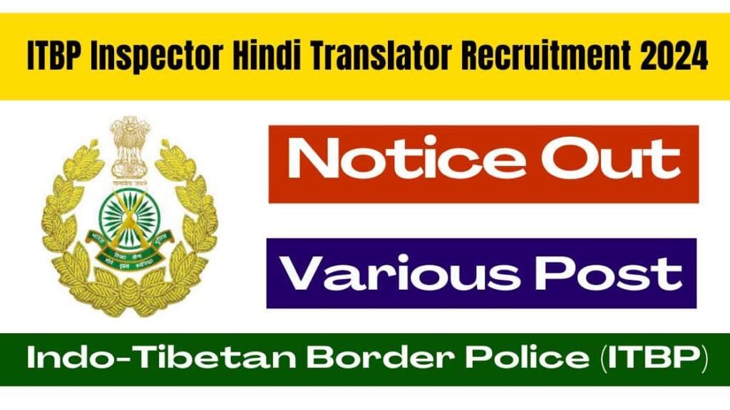 ITBP Inspector Hindi Translator Recruitment 2024 Notice out Eligibility ...