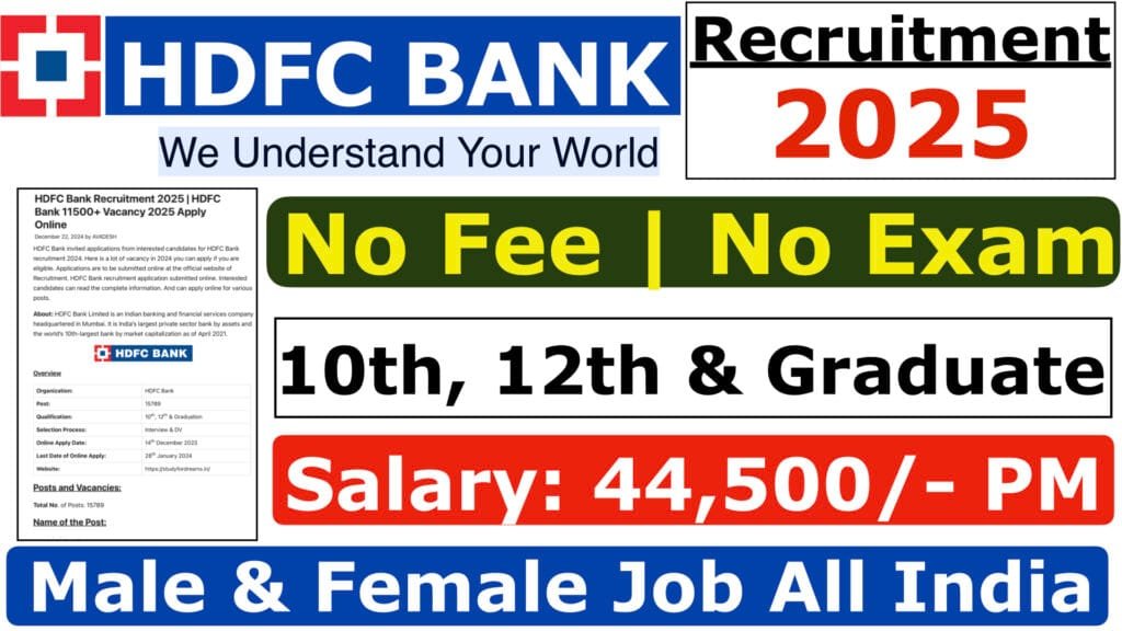 HDFC Bank Recruitment 2025 | HDFC Bank 11500+ Vacancy 2025 Apply Online - Study For Dreams