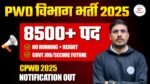CPWD Recruitment 2025 - Apply Now Govt Job, Big Opportunity